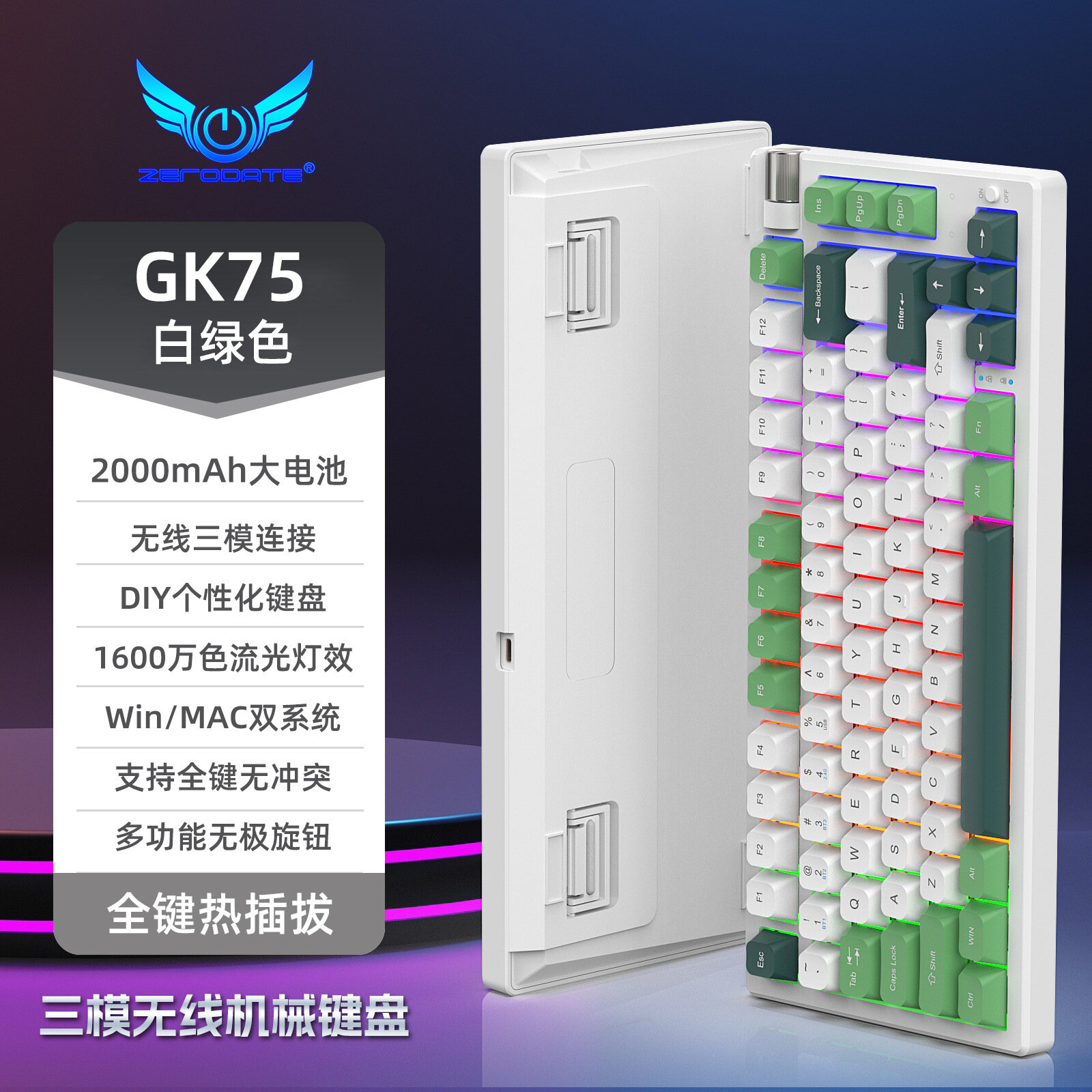 Клавиатура механическая игровая GK75 с переключателями Cherry MX Blue, 3-режимным подключением, сменными клавишами,