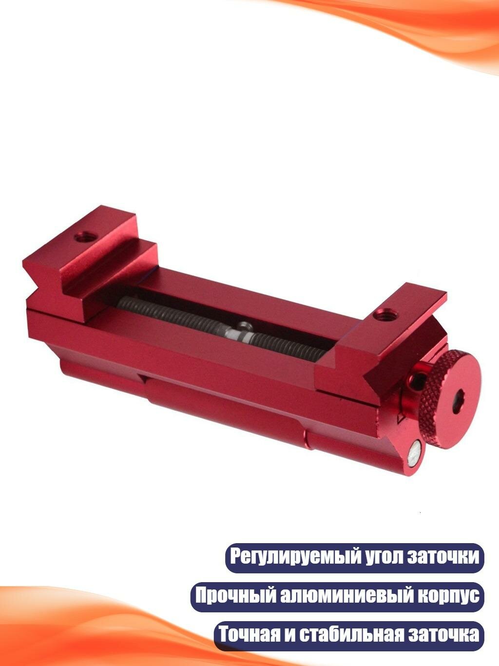 Заточной держатель для стамесок и ножей рубанка