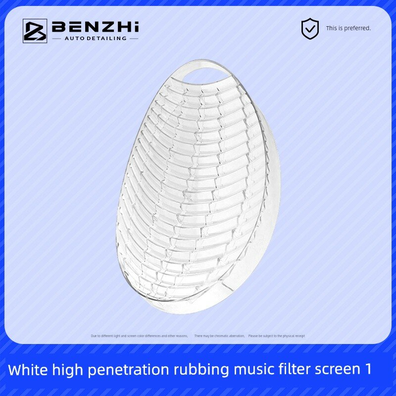 Высокопрозрачный песочный фильтр для детейлинга автомобилей, для изоляции песка, фильтр для ведра для мойки