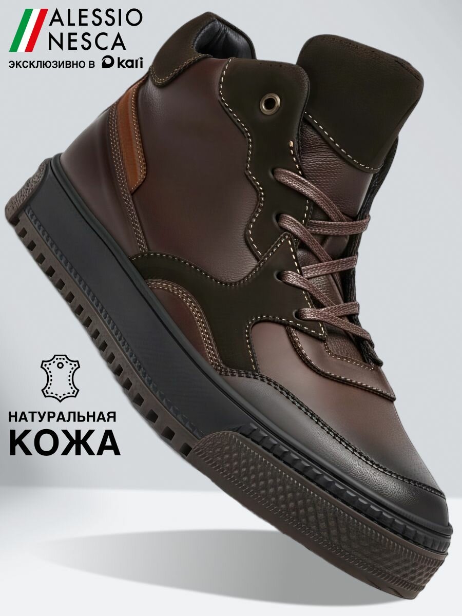 Ботинки Осень-зима 2025