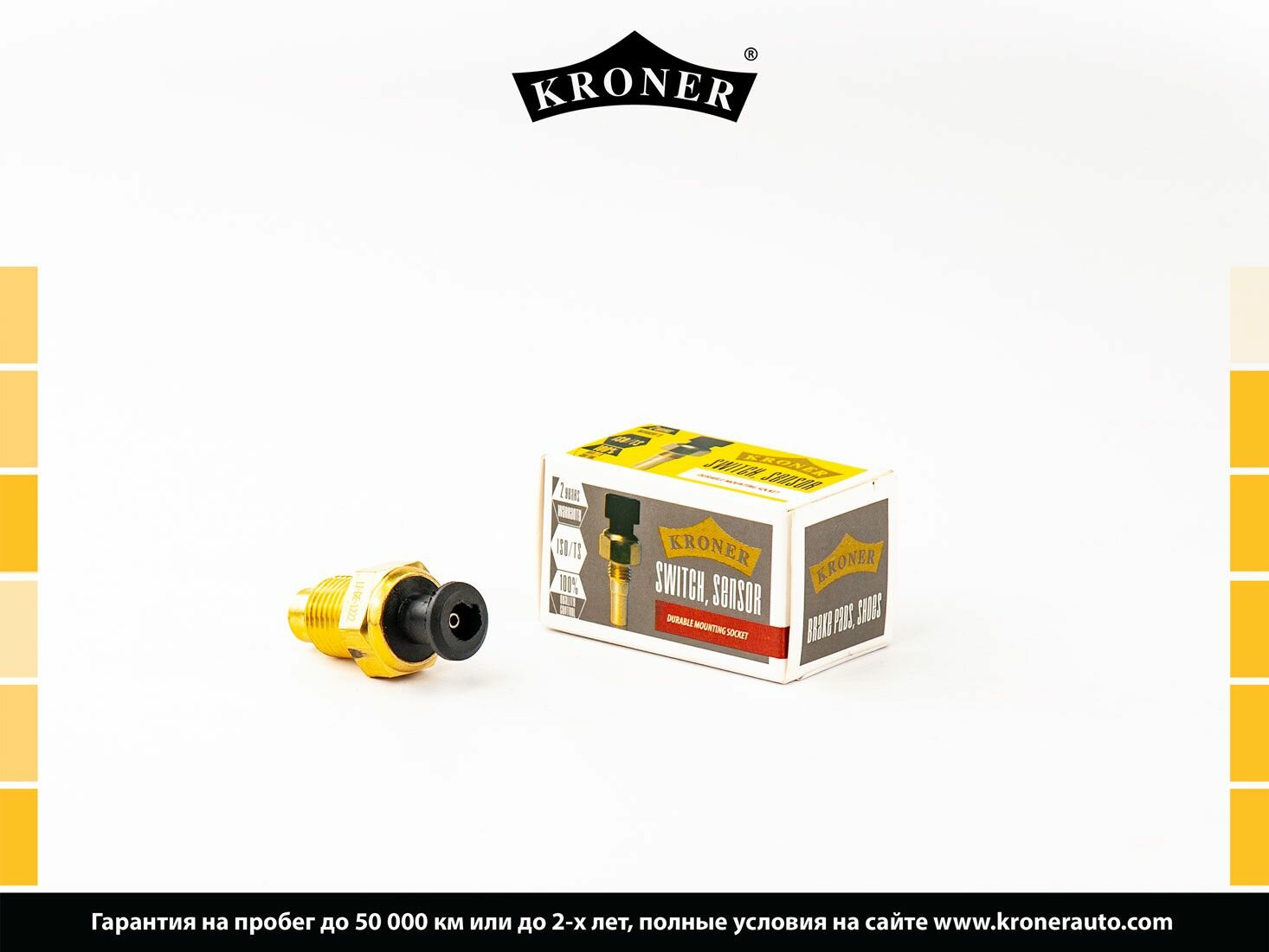 Датчик температуры для LADA 1117-1119 KRONER