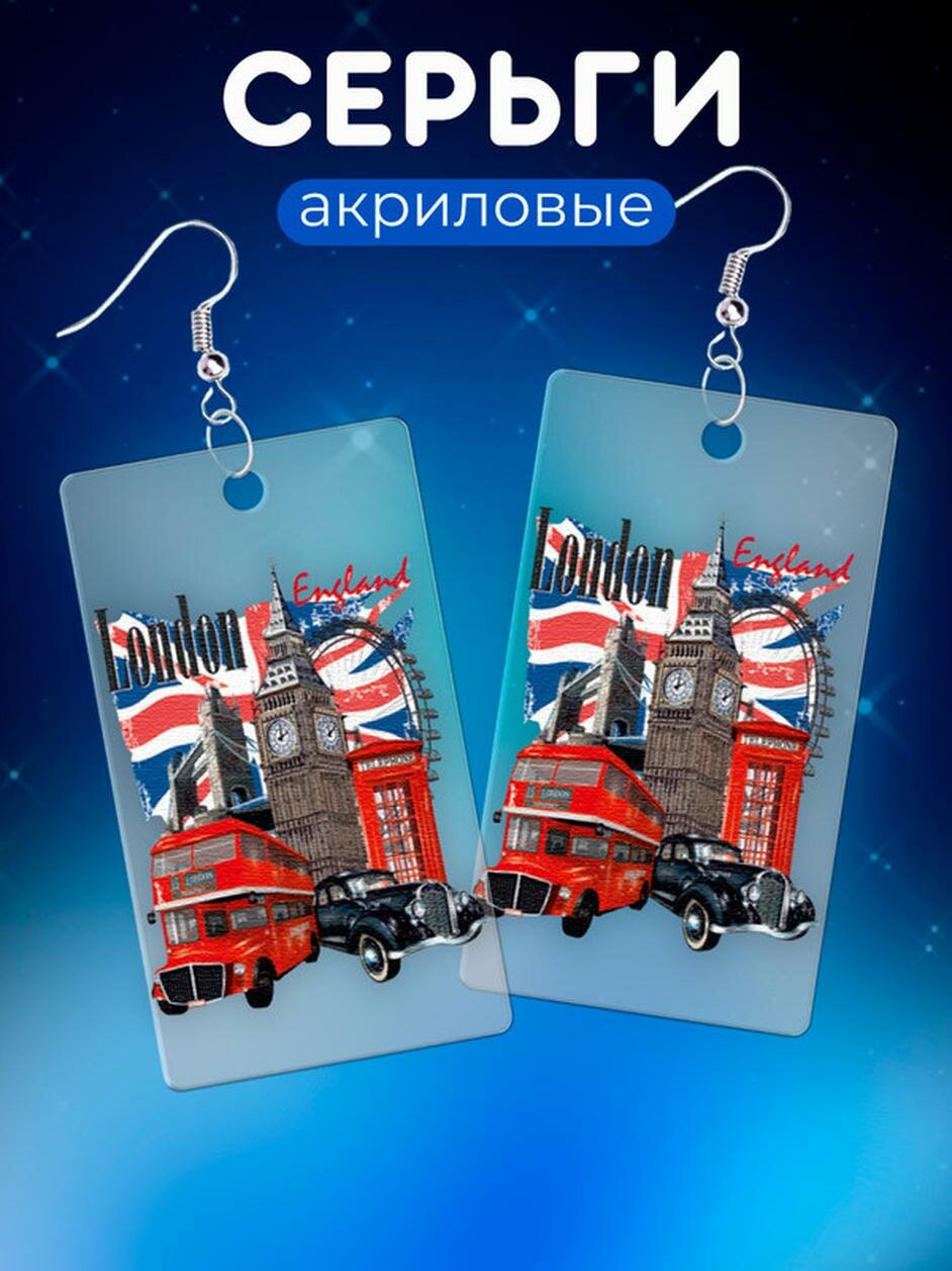 Серьги одиночные, акрил