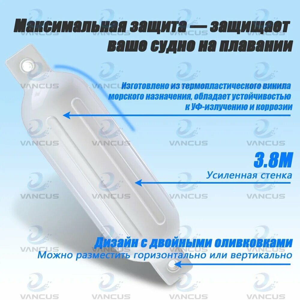 Vancus Буй швартовый