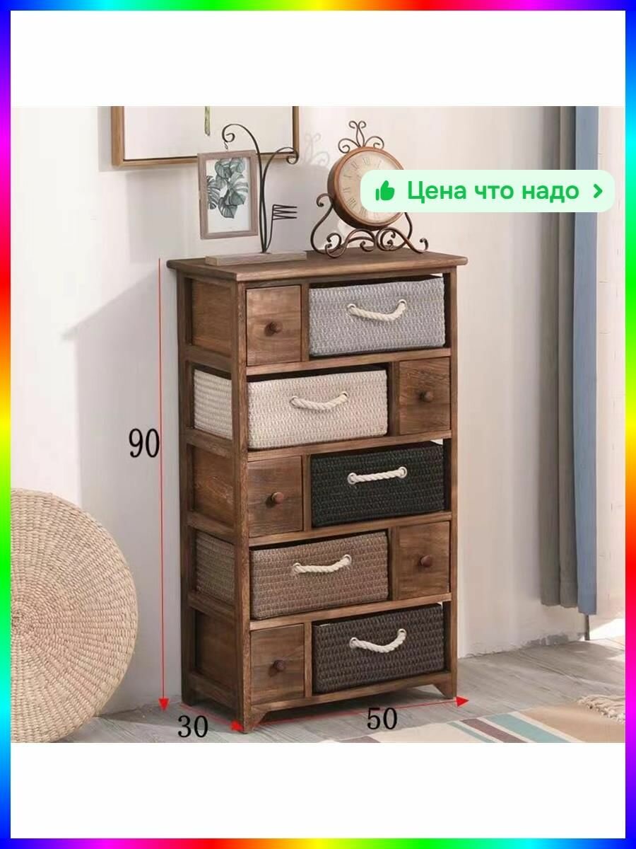 Винтажный шкаф из дерева с плетеными корзинами для хранения-Комод