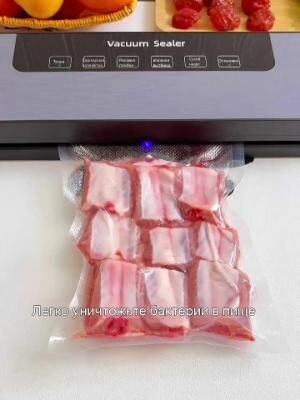 Автоматическая бытовая вакуумная герметизирующая машина