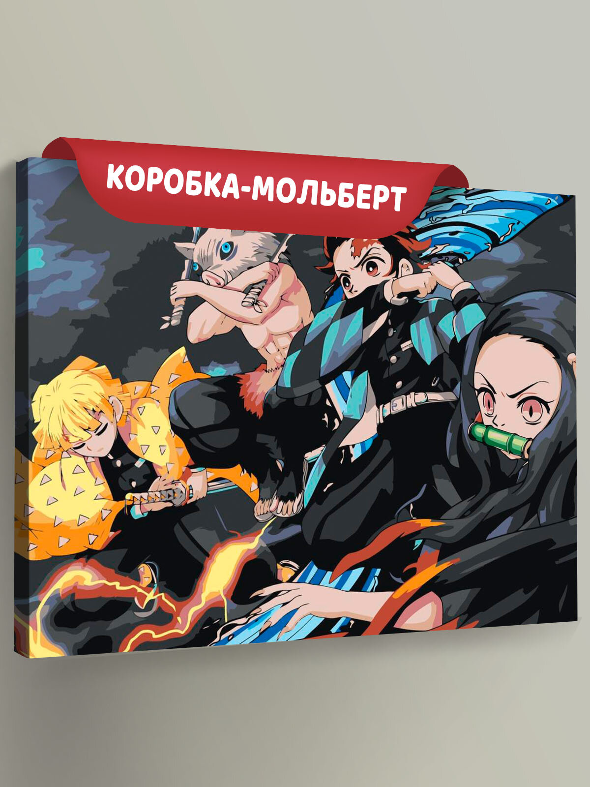 Картина по номерам на холсте с подрамником "Клинок рассекающий демонов: Персонажи", Раскраска 40x50 см, Манга Аниме