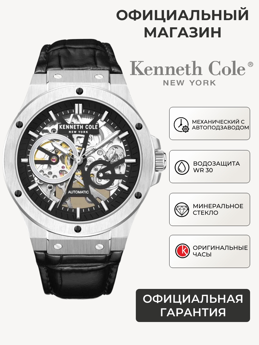 Наручные часы Automatic