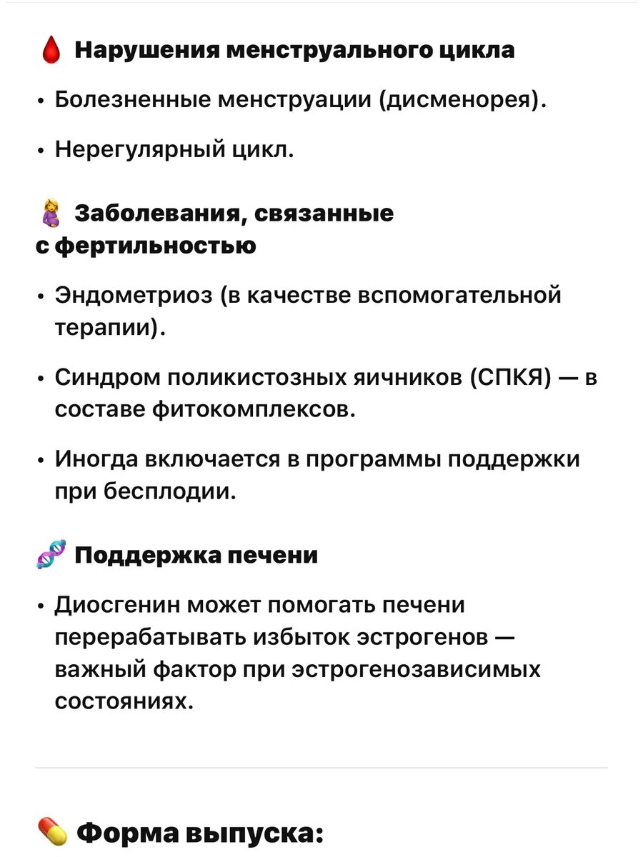 Корень дикого ямса — фото 1