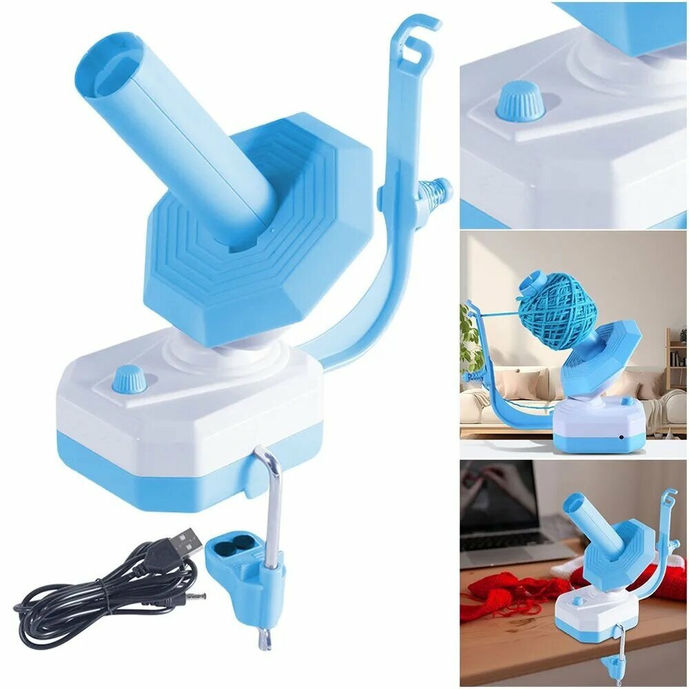 Электрический мотальный станок для пряжи с USB-питанием, синий, 3 Вт