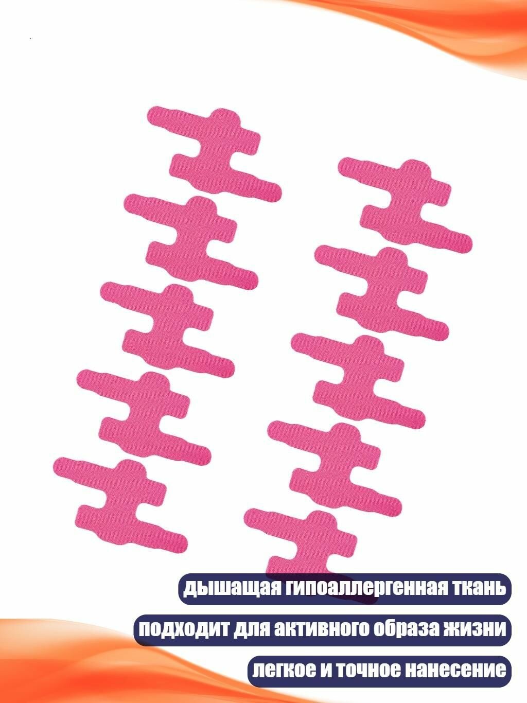 10 шт. Фиксаторы для пальцев с двойным креплением, дышащая ткань, Розово-красный