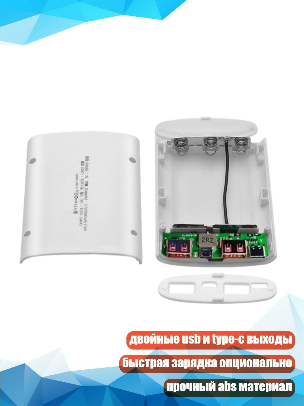 8x18650 батарея DIY Power Banks Shell с Type C & USB выходы ABS настраиваемый DIY Power Banks Shell для дома офиса использования, Белый - Обычная версия