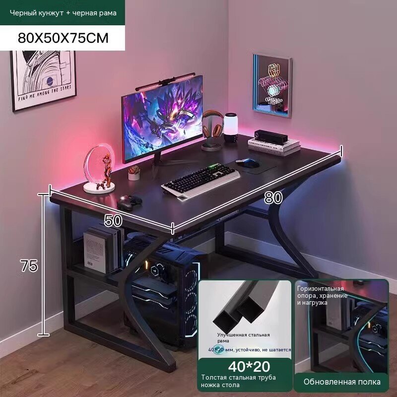 Компьютерный стол, письменный стол, рабочий стол для учебы 80х50х75 см