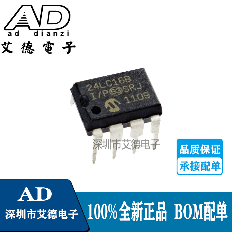 10 шт. чип памяти EEPROM 24LC16B-I/P в корпусе DIP-8