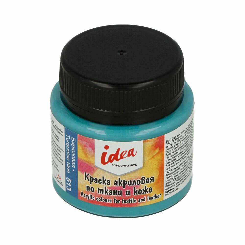 VISTA-ARTISTA idea краска акриловая по ткани и коже, 50 мл, 513 Бирюзовая (Turquoise blue), ITA-50