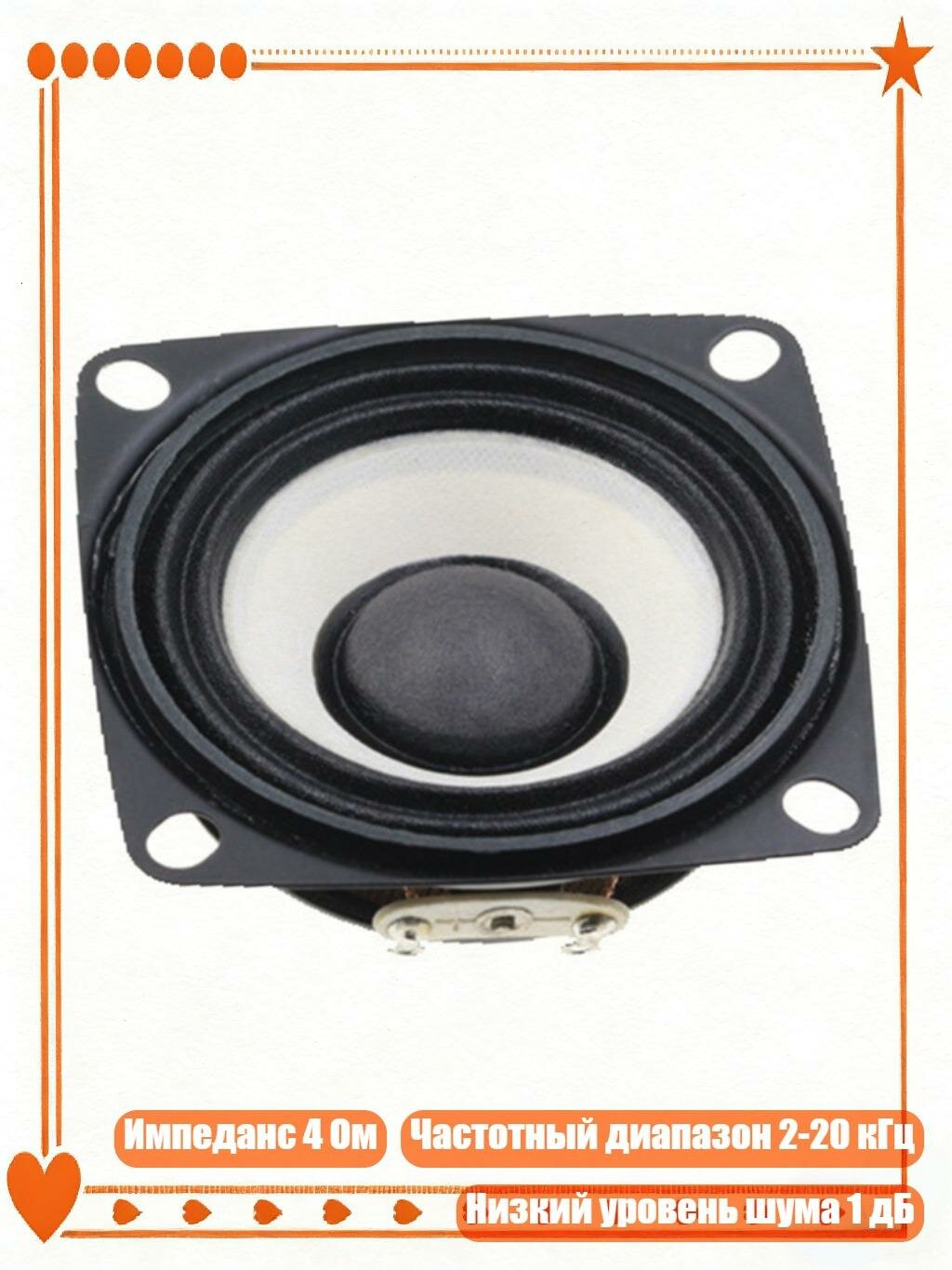 Громкоговоритель 4 Ом 5 Вт 10 Вт квадратный 53 мм, 4 Евро 12 Вт