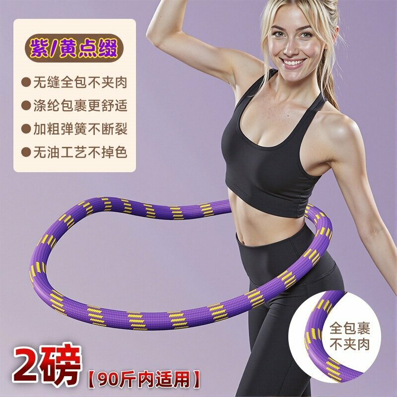 Улучшенный шестой поколения мягкий хула-хуп с весом, плетеный из полиэстера, полное покрытие, бесшумный домашний фитнес, для похудения талии