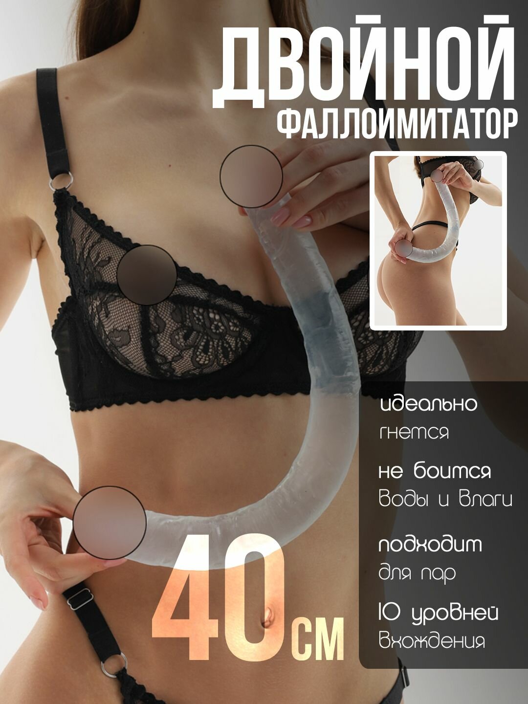Фаллоимитатор двойной анальный вагинальный, 40 см GORGONIS, фаллос XXL, для фистинга, дилдо хентай тентакли
