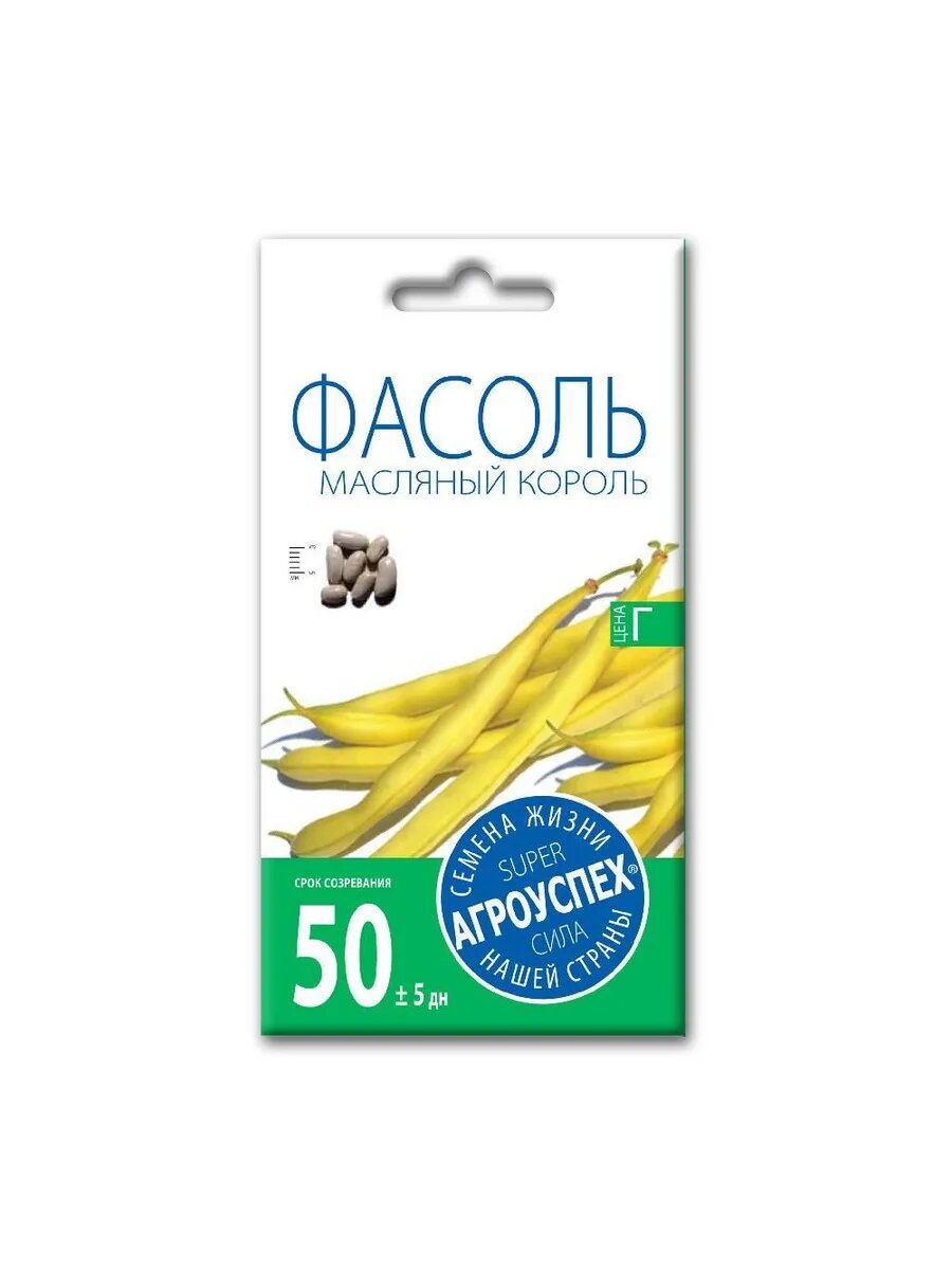 Фасоль спаржевая Масляный король 4г