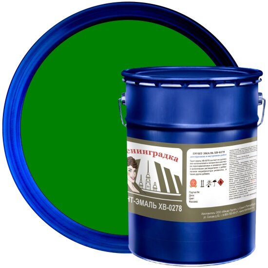 Грунт-эмаль Ленинградка ХВ-0278 5 кг, зеленый
