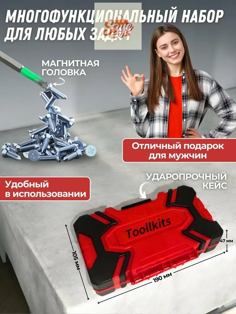 Бита — фото 1
