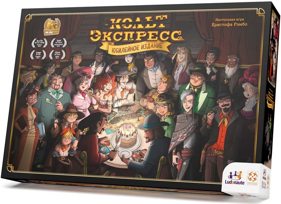 Игра настольная "Кольт Экспресс. Юбилейное Издание", с дополнениями
