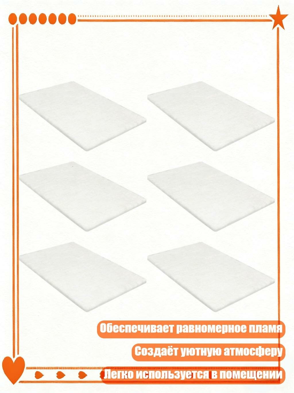 Керамическая вата для увеличения времени горения в переносных костровых ямах, C