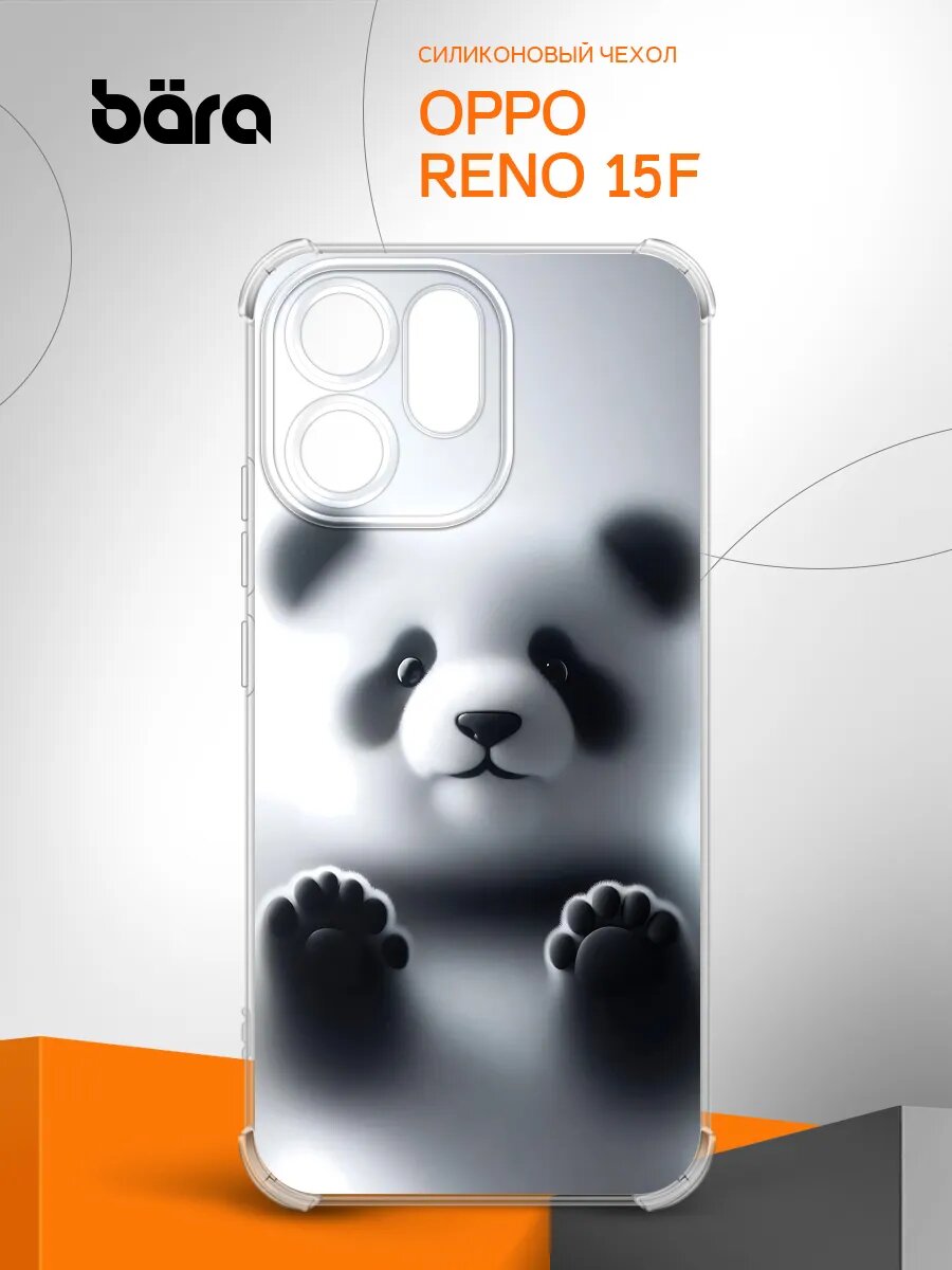 Чехол на OPPO Reno 15F (5G)/ Оппо Рено 15Ф (5Г) накладка, защитный, силиконовый
