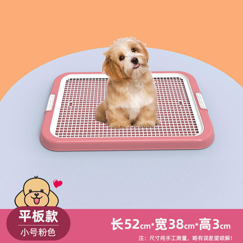 Туалет для собак для маленьких собак, больших собак, анти-нападения, средние домашние принадлежности для собак, автоматический туалет для питомцев