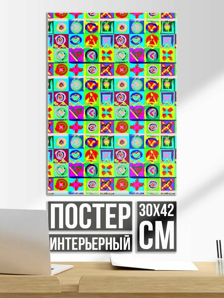 Постер на стену Сердца и квадраты абстракция