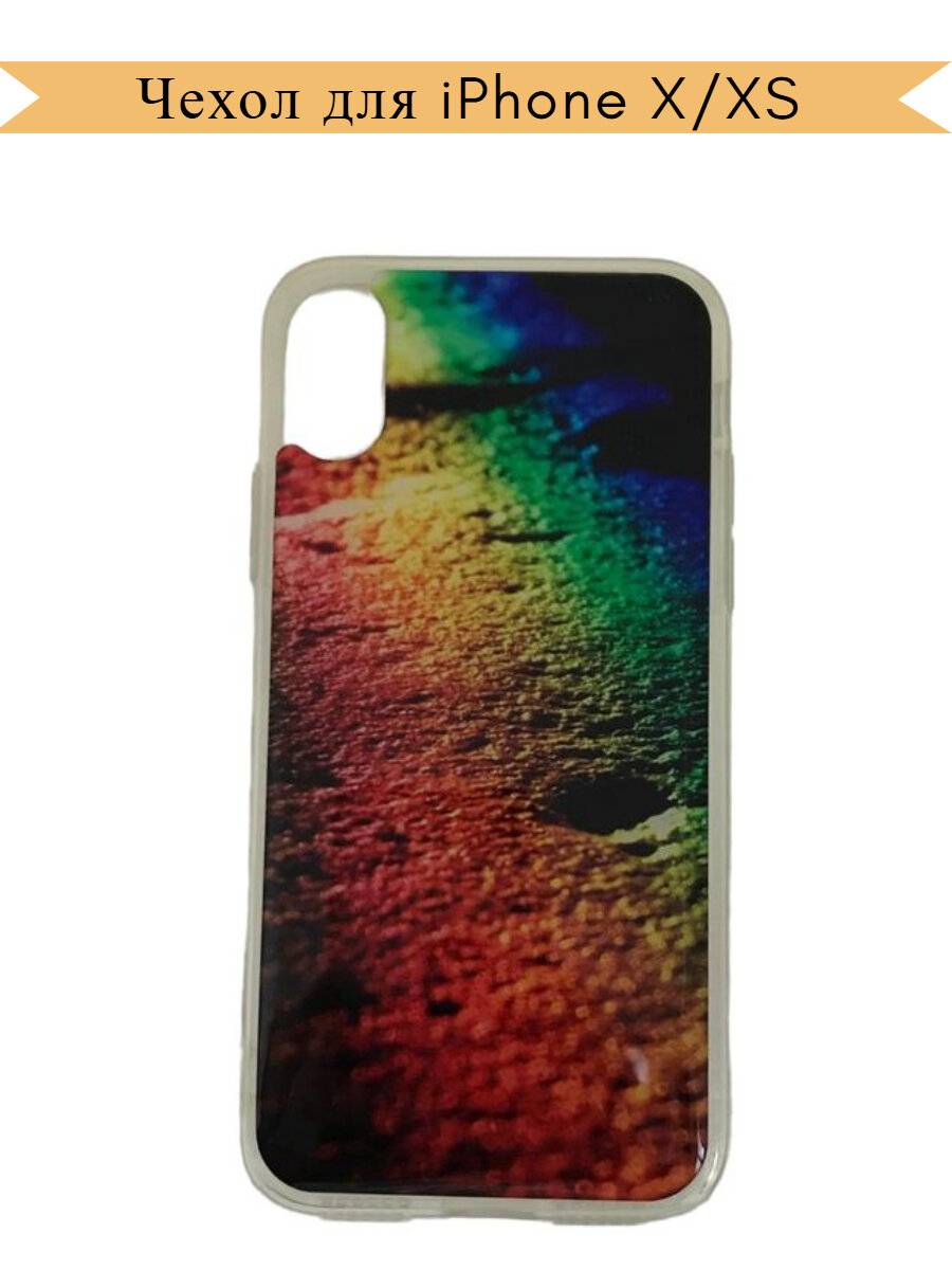 Чехол для iPhone XS , силиконовый , с рисунком цветная дорога