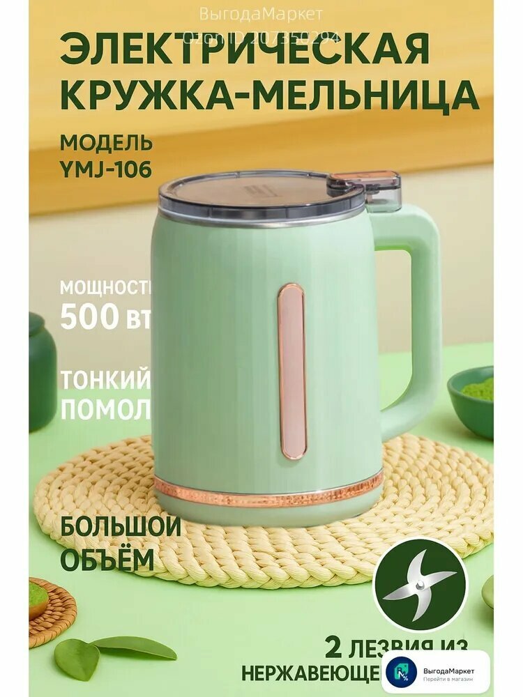 Домашняя электрическая мельница-измельчитель сверхтонкого помола, большой объём, для зерна и круп, специй и трав, сухого и влажного измельчения