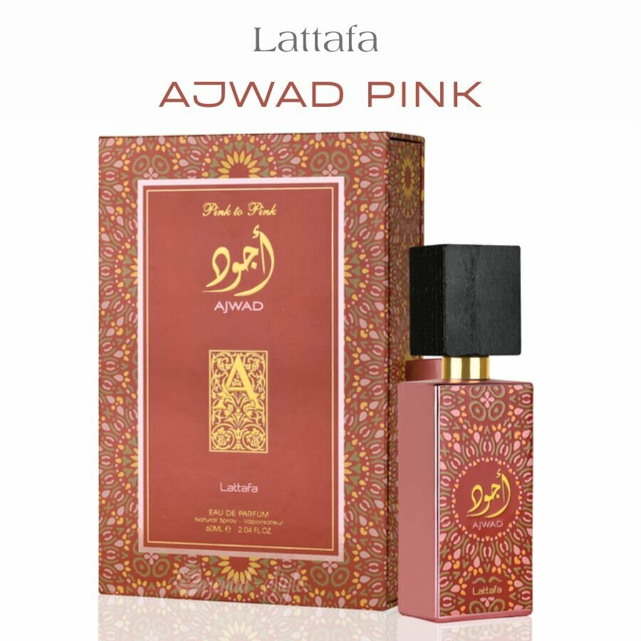 Духи арабские Ajwad Pink To Pink