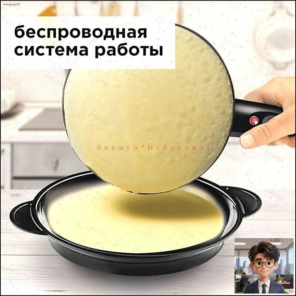 Погружная электрическая блинница 20 см с антипригарным бестселлер покрытием