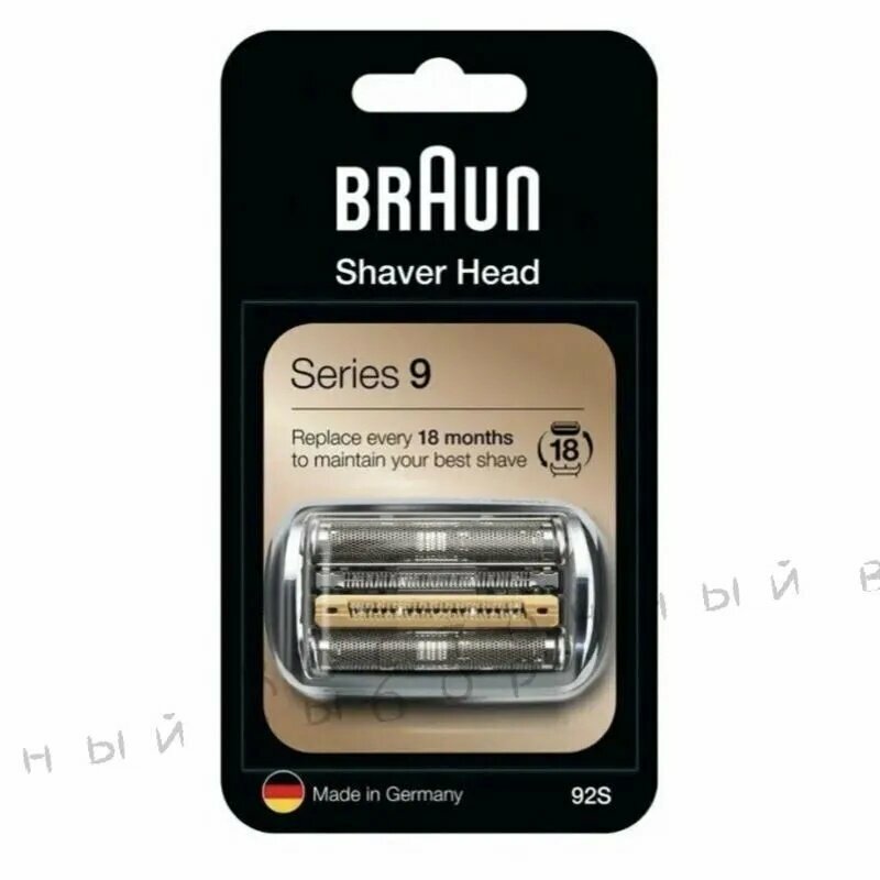 Сетка и режущий блок 92S для электробритв Braun Series 9 и 9 Pro