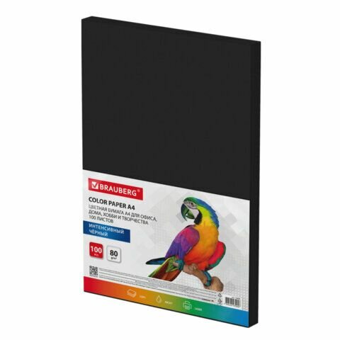 4 шт. Бумага цветная BRAUBERG, А4, 80 г/м2, 100 л. Черная, интенсив, для офиса, хобби и творчества, 116666