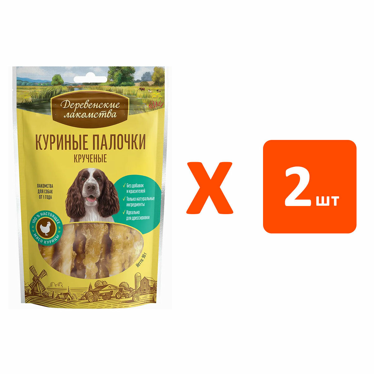 Лакомства деревенские для собак куриные палочки крученые (90 гр х 2 шт)