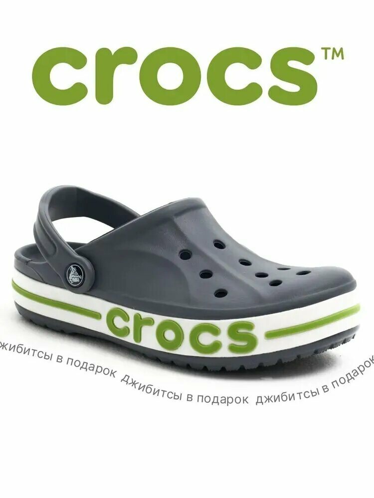 Сабо Bayaband Clog