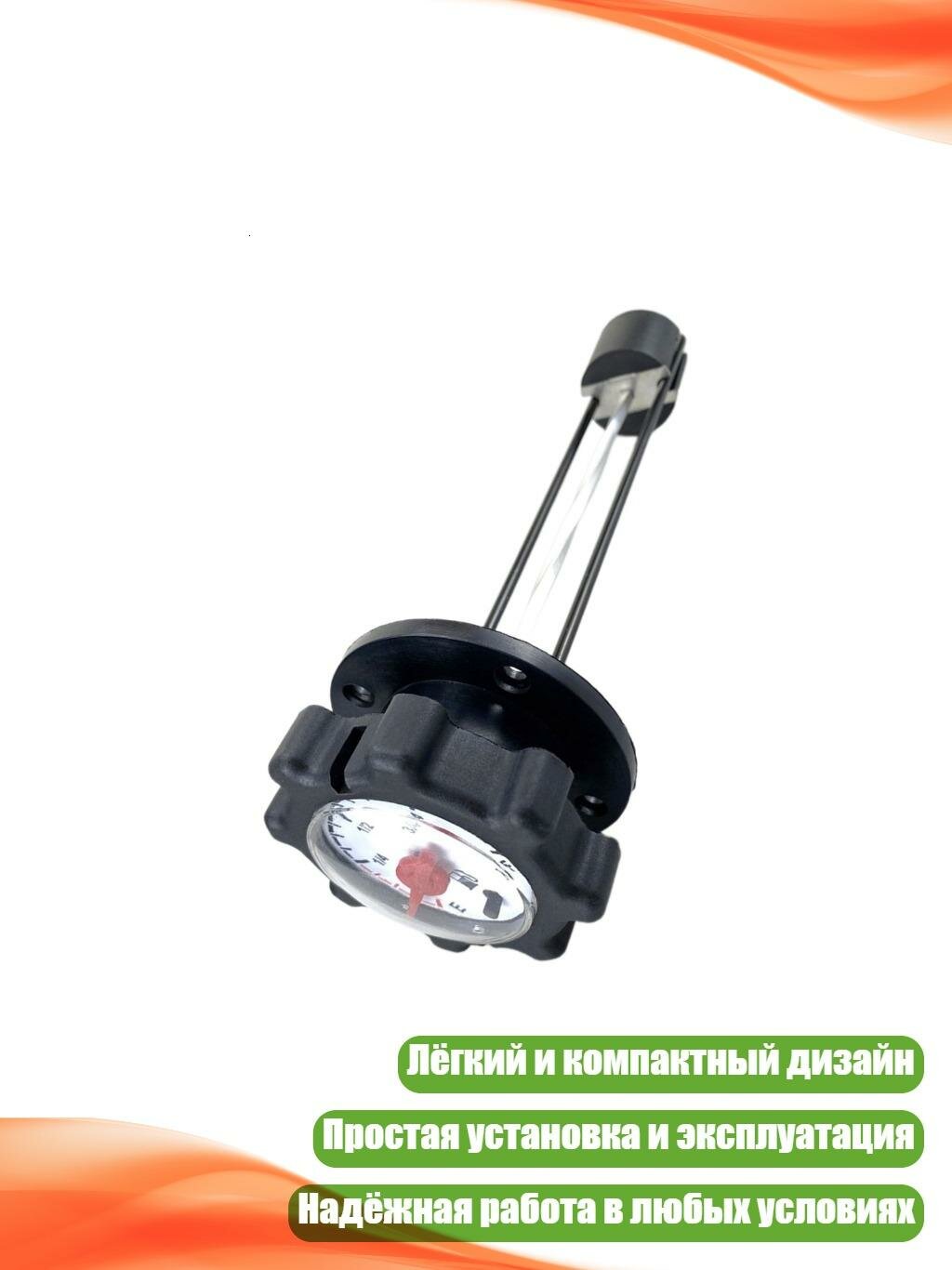 Улучшенный индикатор уровня топлива для генераторов, 170MM