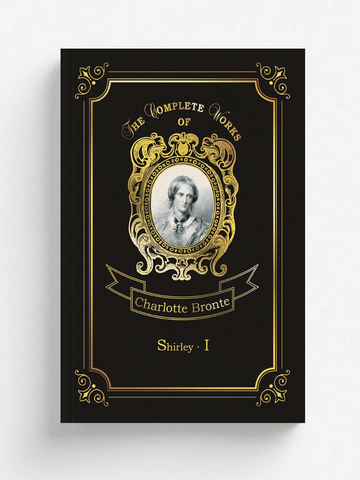 Shirley I
