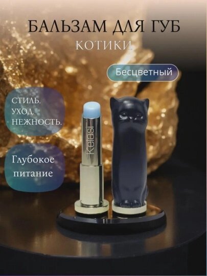 Бальзам для губ, увлажняющий, тинт, блеск тинт, блеск с витаминам помада для губ