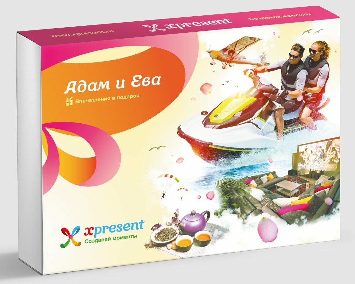 Подарочный набор «Адам и Ева» (30 впечатлений на выбор)
