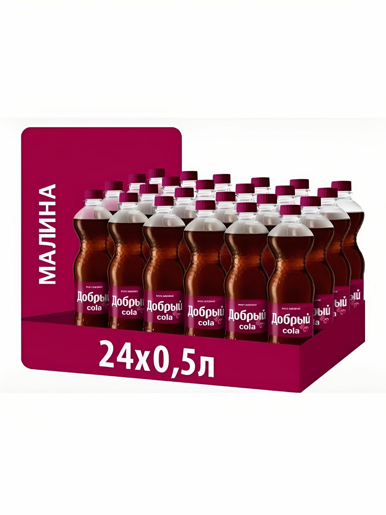 Напиток Добрый Cola Малина, 0,5 литр. ПЭТ. Упаковка 24 шт.