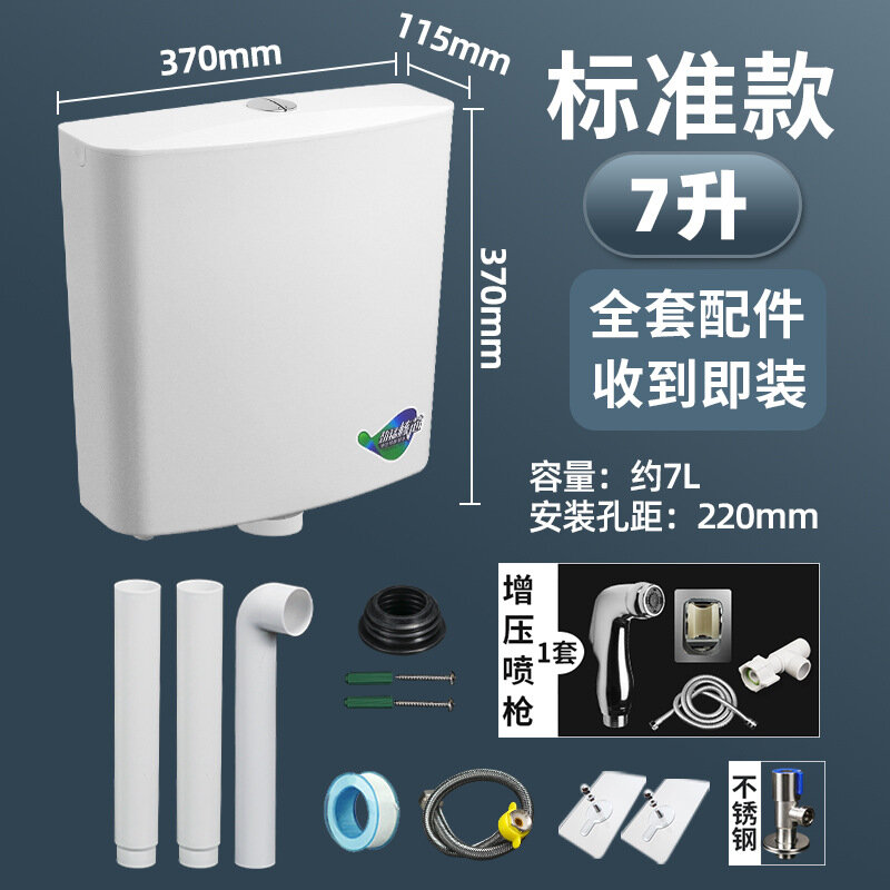 Бачок для унитаза Menoza, сидячий унитаз для ванной, домашнее использование, ручной пресс, пластиковый бачок для смыва, PP сидячий унитаз