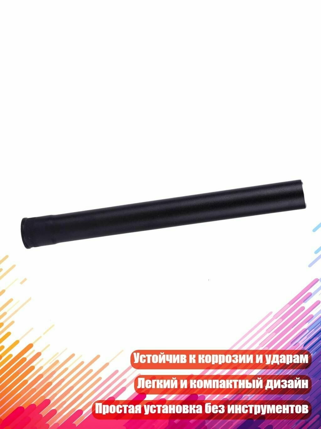 Вилка велосипедная алюминиевая, - Прямая трубка