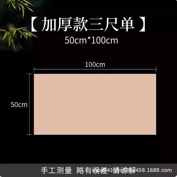 Бумага для китайской живописи 133.2cm года, полузрелая бумага для каллиграфии и живописи, бумага для китайской живописи, бумага для каллиграфии, бумага для пейзажей, специальная бумага для китайской живописи и каллиграфии