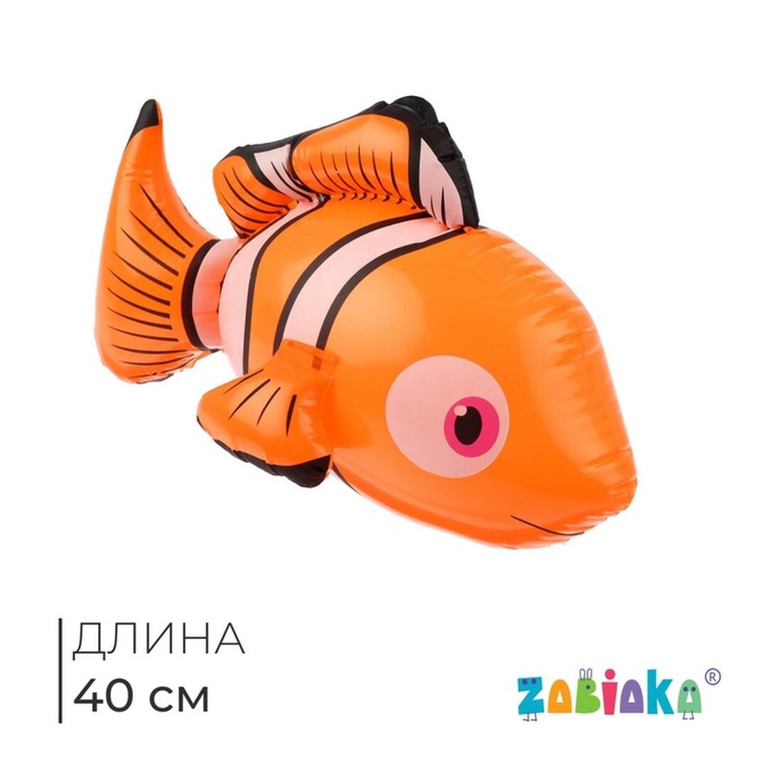 Игрушка надувная ZABIAKA "Рыбка", размер 40 см, цвета микс, 1 шт