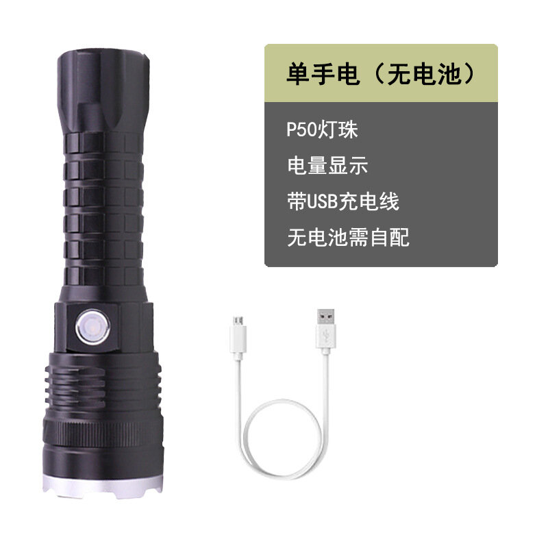 P50 сильный свет светодиодный фонарик Кемпинг свет супер яркий Дальний перезаряжаемый наружный дисплей мощности