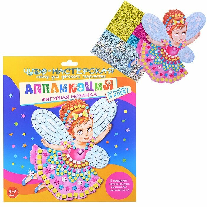 Фигурная мозаика Дрофа Фея (3396)