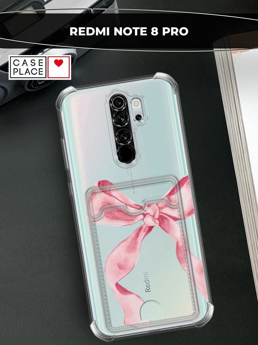 Чехол на Xiaomi Redmi Note 8 Pro (Сяоми Редми Нот 8 Про) с картой и принтом Акварельный бант