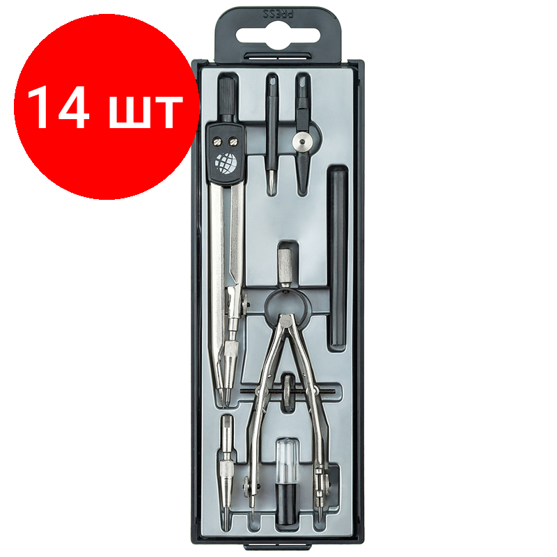 Комплект 14 шт, Готовальня Globus "Junior", 7 предметов, циркуль 125мм, пластиковый футляр